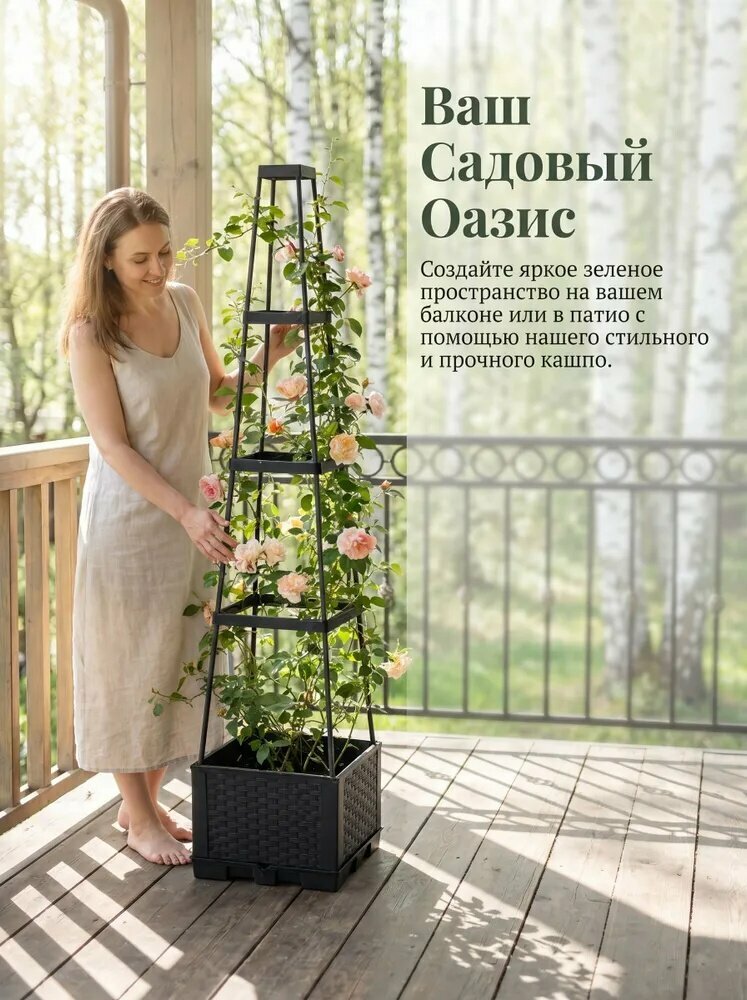 Ящик садовый длина 28 см, ширина 28 см, высота 140 см.