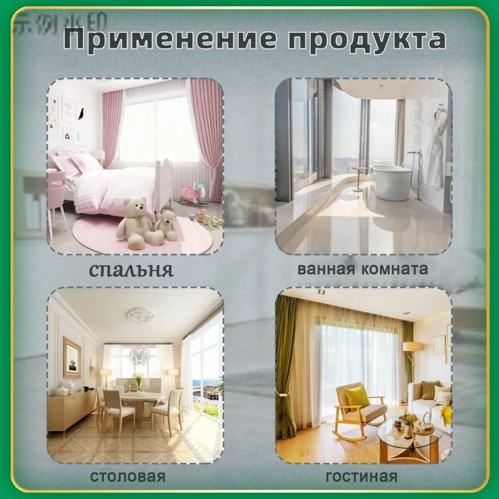 Аксессуар для штор — фото 1