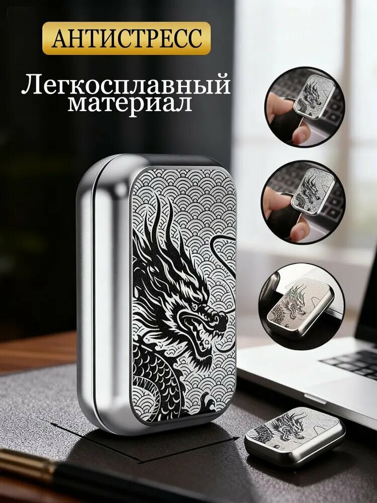 Механическая нажимная карта edc, декомпрессионные игрушки, офисные игрушки