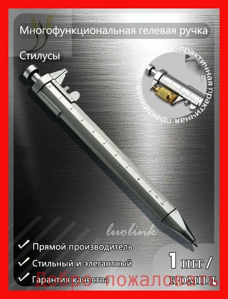 Набор ручек, 1 шт.