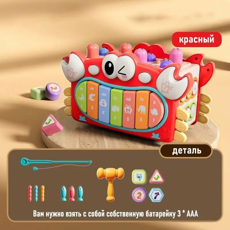 Новая многофункциональная детская игрушка-шестигранник