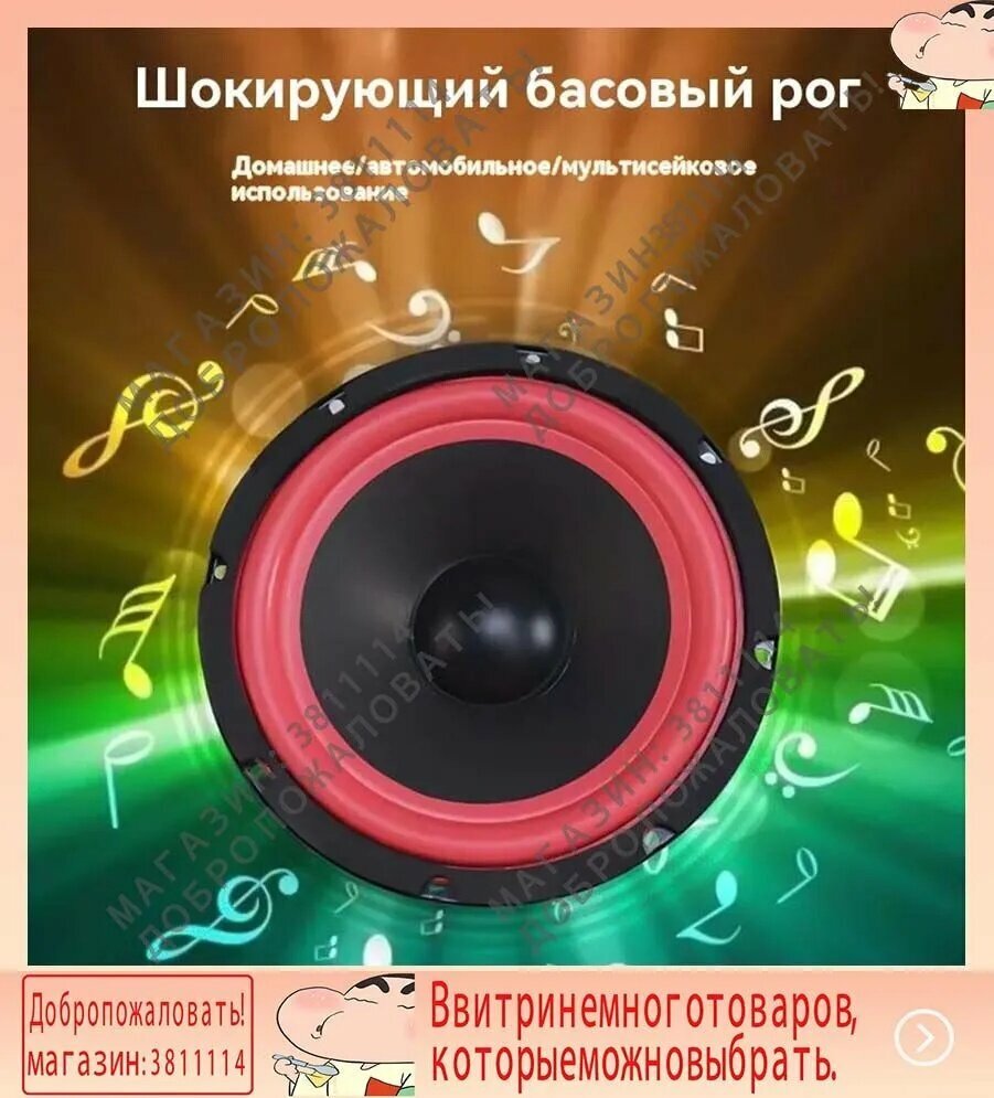 Колонки автомобильные, 25 см (10 дюйм.)