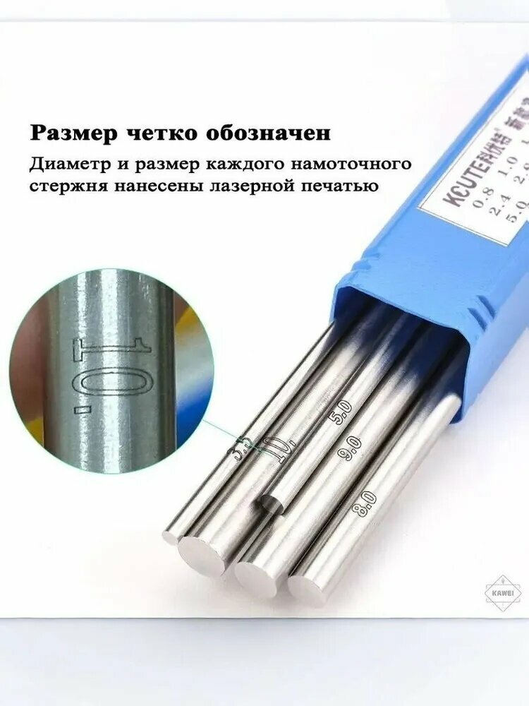 Цельный намоточный стержень (31 шт) из золота и серебра, намотка, сделай сам