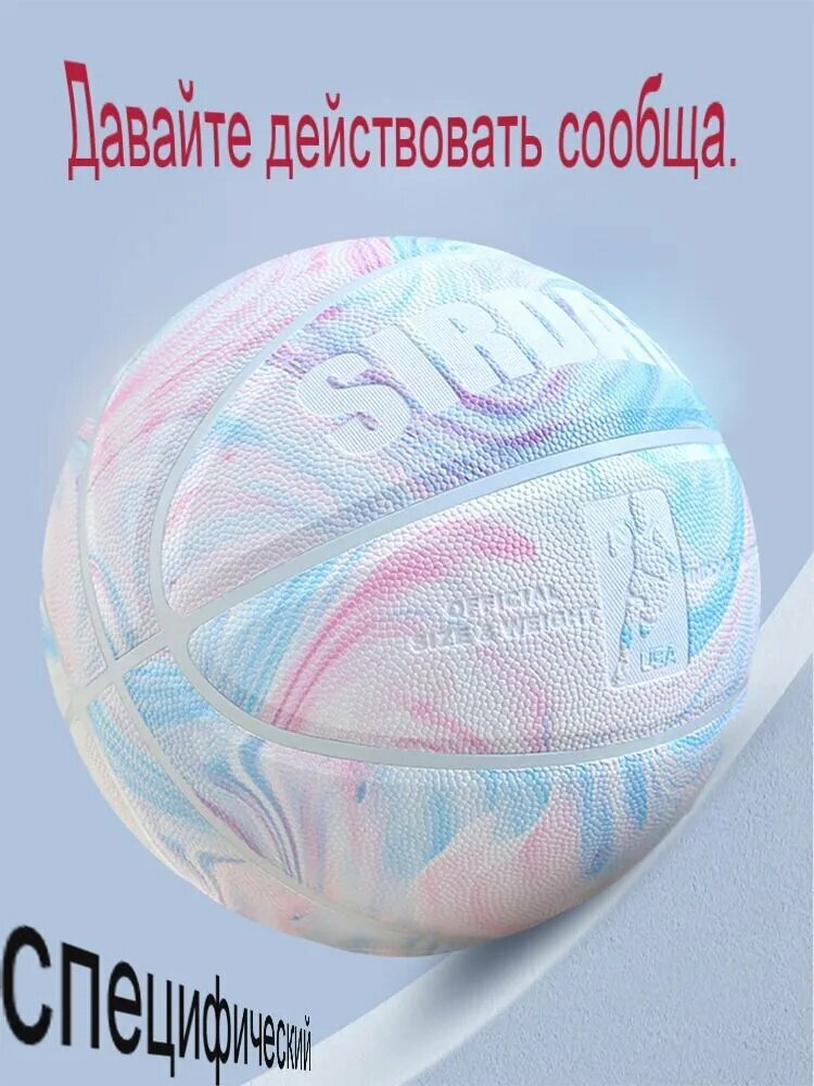 Marker Мяч баскетбольный, 7 размер, светло-серый
