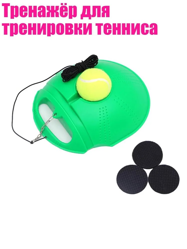 Сетка для большого тенниса