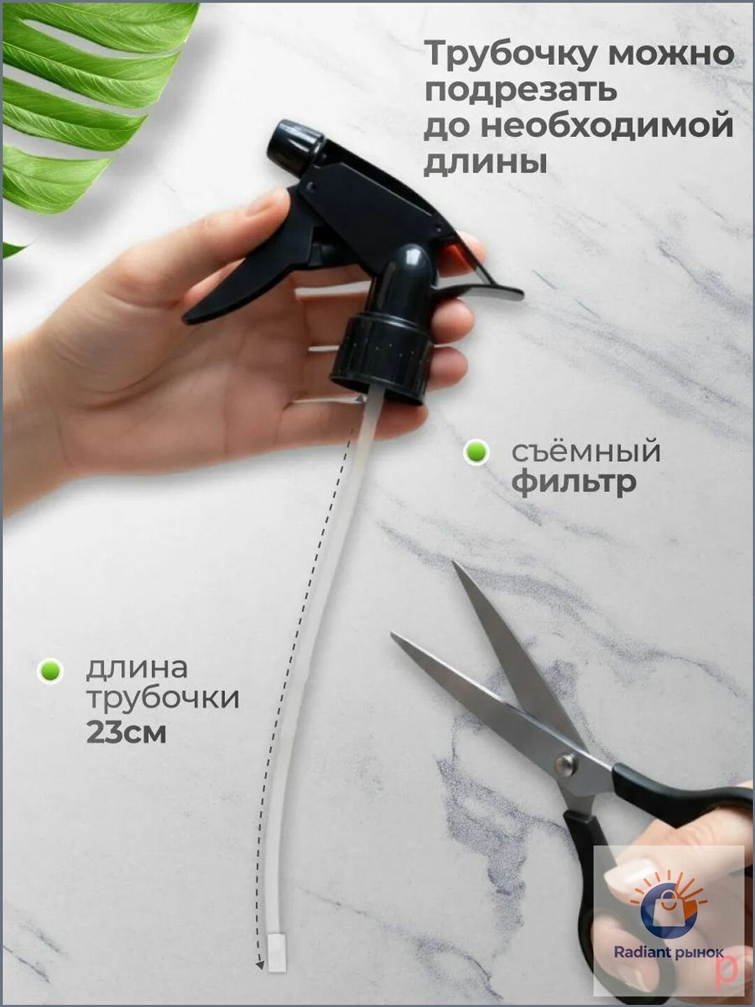 Пульверизатор 5 шт — фото 1
