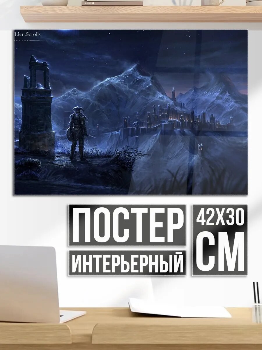 Плакат постер Ночной город герой