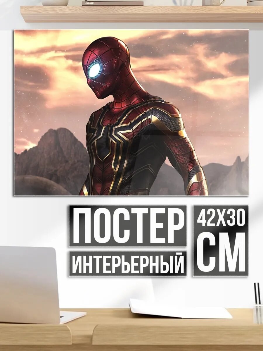 Плакат постер Железный Человек