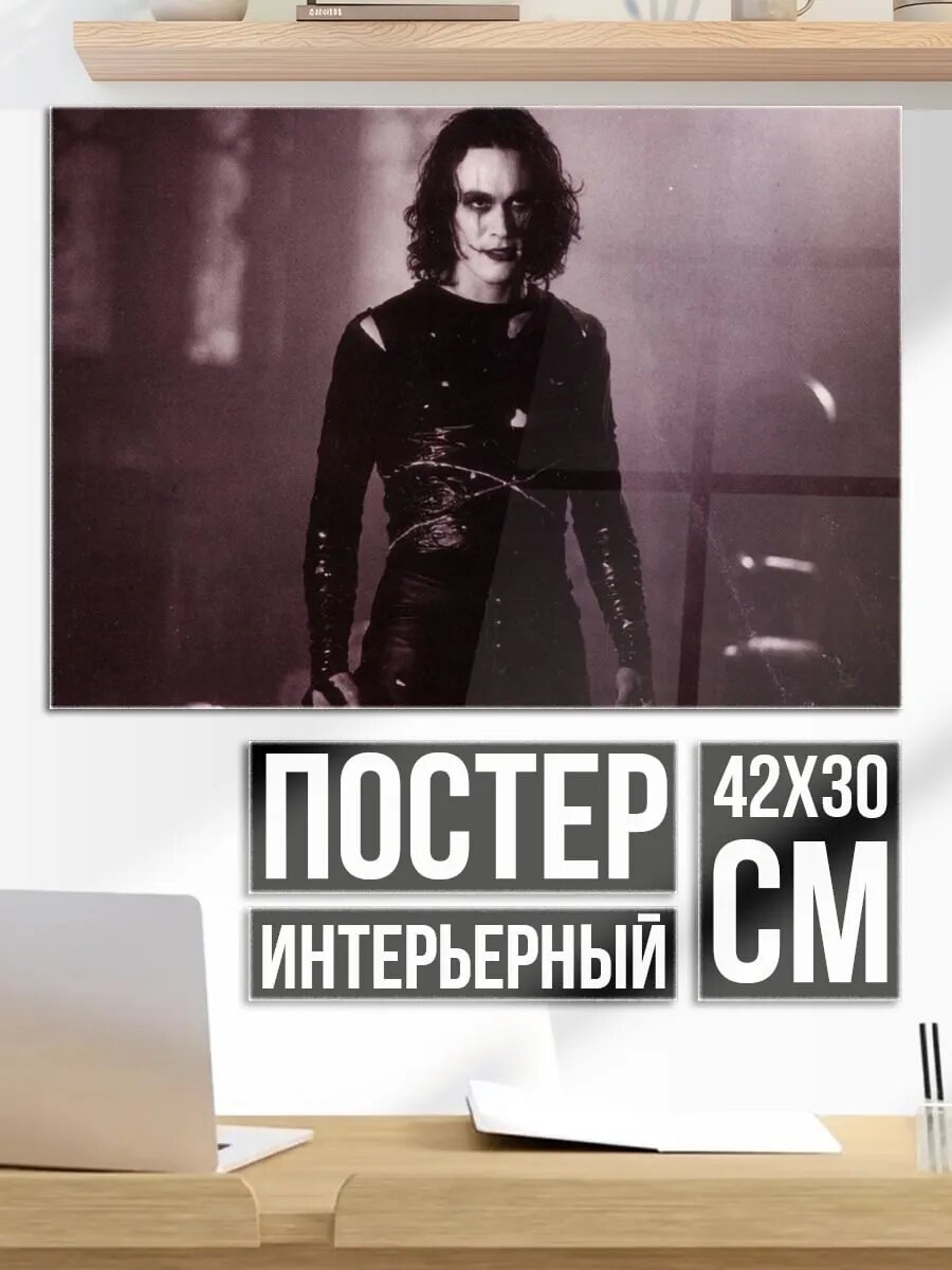 Плакат постер Ворон гот