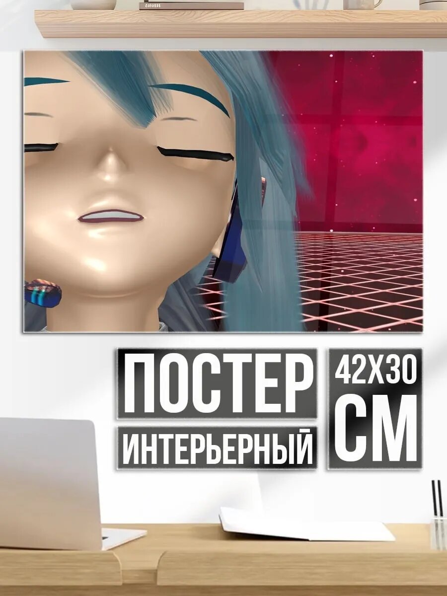 Плакат постер Аниме девушка закрыла глаза