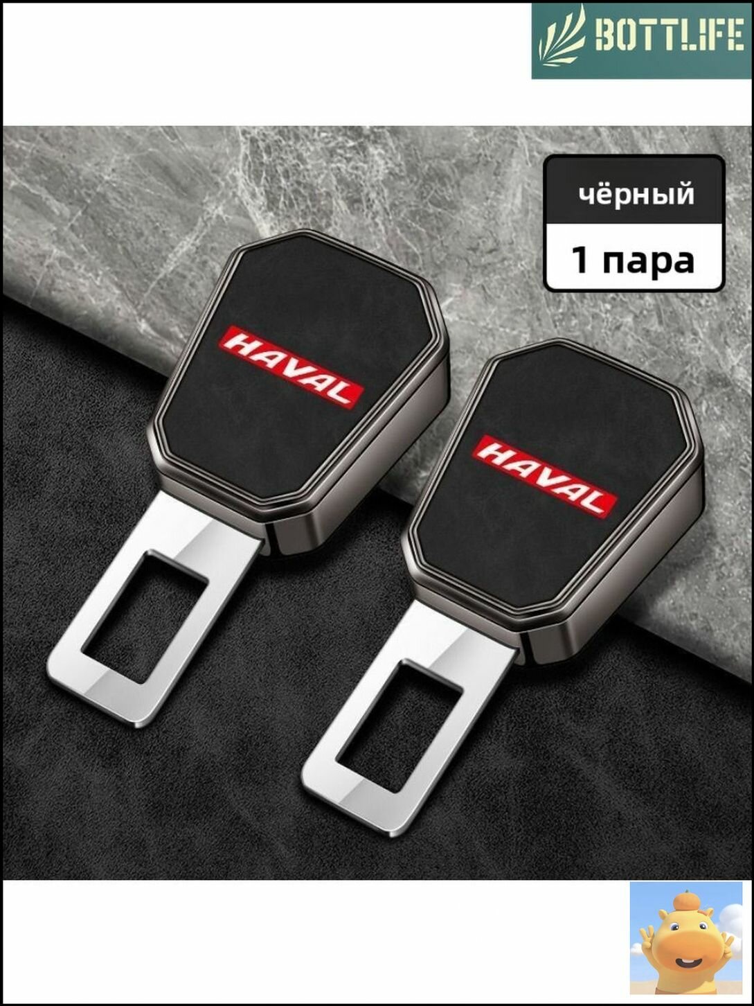HAVAL Jolion Автозапчасти