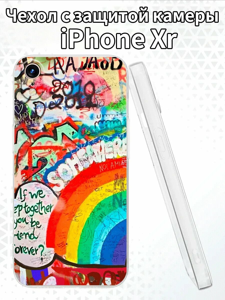 Чехол на iPhoneXr с граффити-принтом