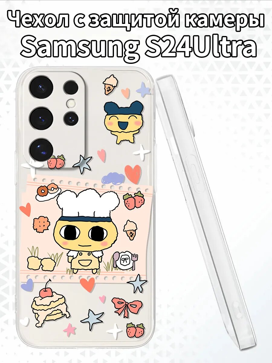 Чехол на SamsungS24Ultra с кондитерским принтом
