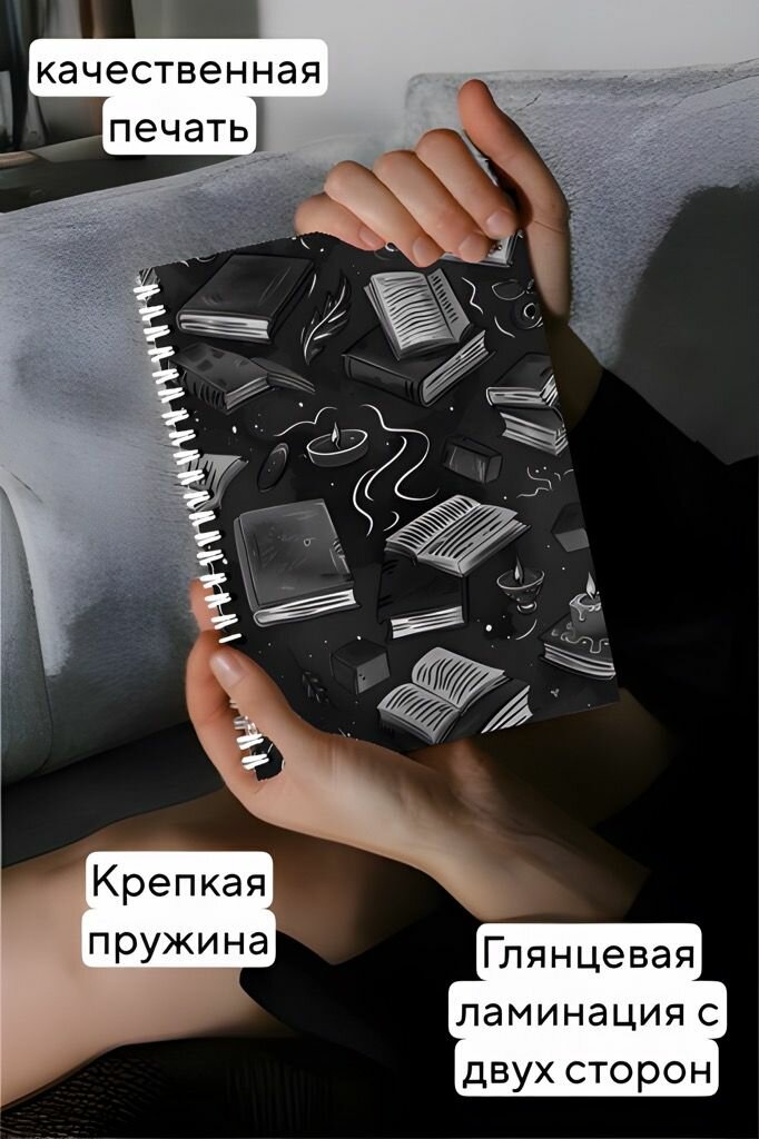 Блокнот А5 — фото 1