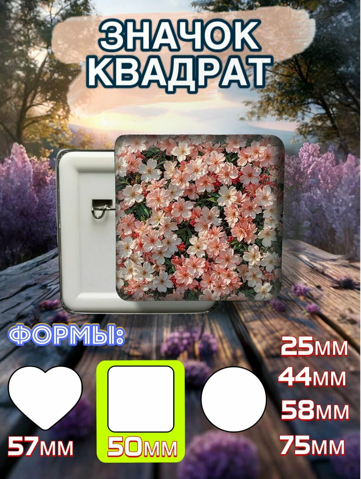 Значок, серый, зеленый, красный, розовый