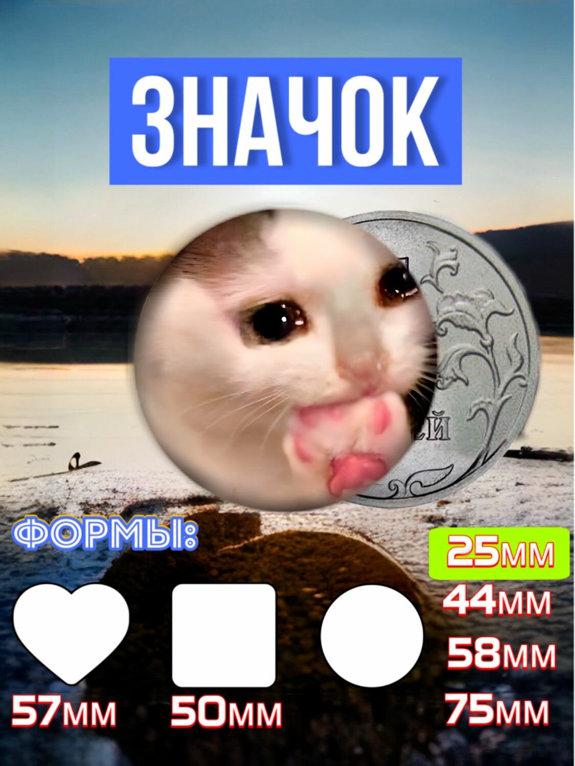 Значок, золотой, розовый, зеленый