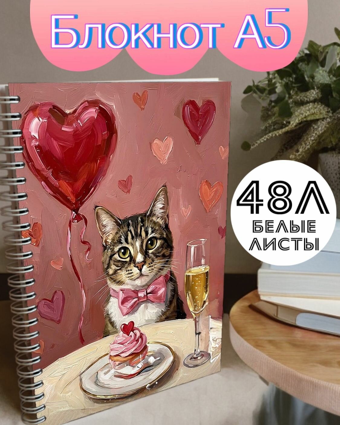 Блокнот ковер А5
