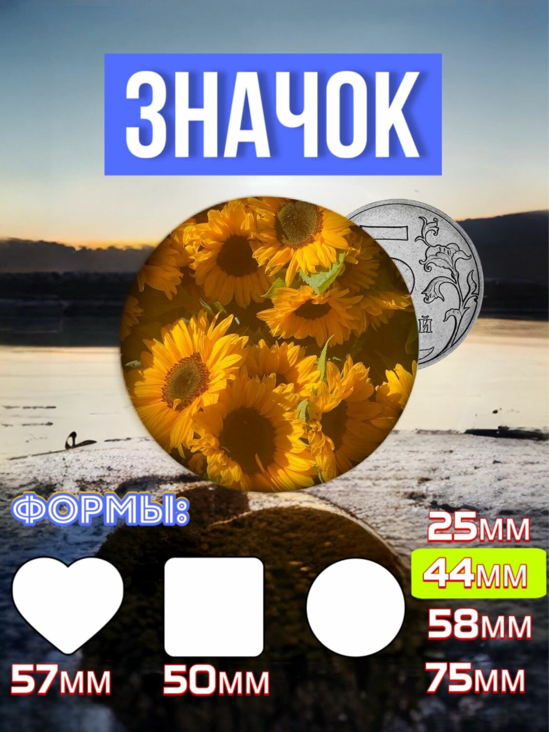 Значок, черный, бирюзовый, золотой, фиолетовый