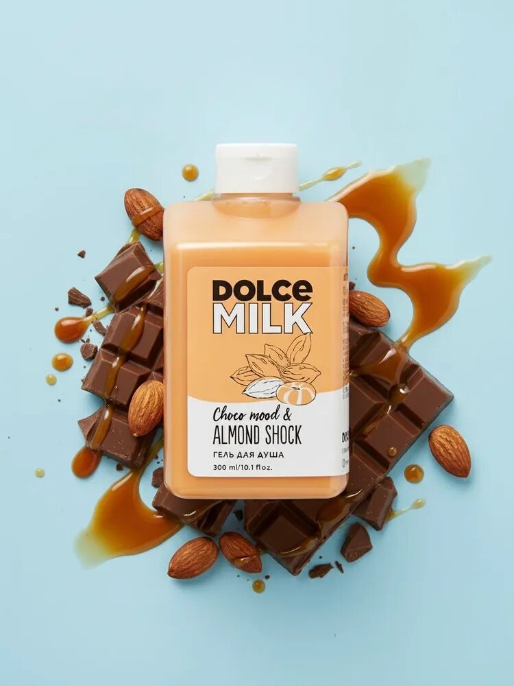 DOLCE MILK Гель для душа Мистер Алмонд и крошка Шоко, 300 мл