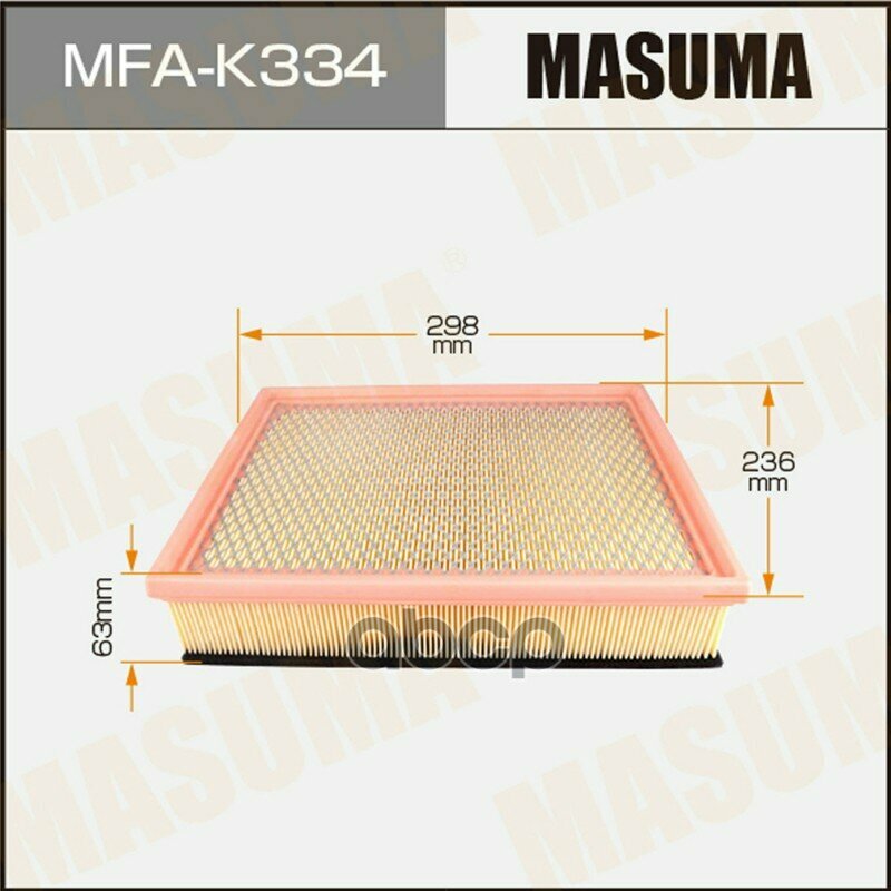 Фильтр воздушный! Ssang Yong Kyron 2.0XDI/Rodius 2.7XDI 05> Masuma арт. MFA-K334