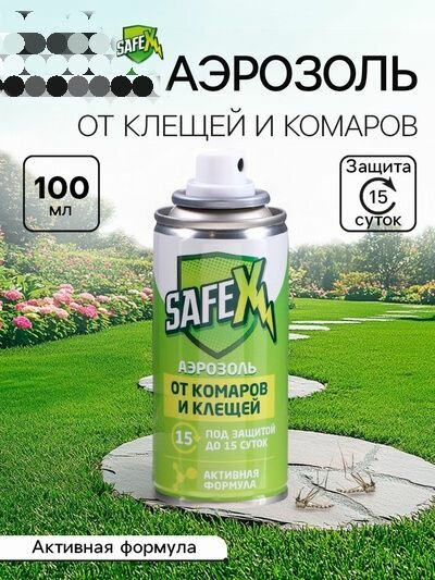 Аэрозоль Репеллент SAFEX, от клещей и комаров, для всей семьи, 100 мл