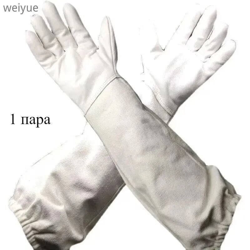 Перчатки для пчеловодства 1 пара — фото 1