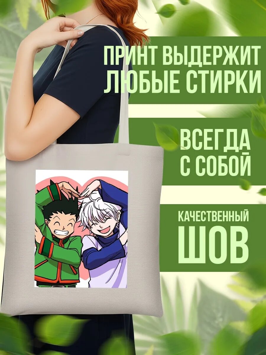Сумка шоппер , айвори — фото 1