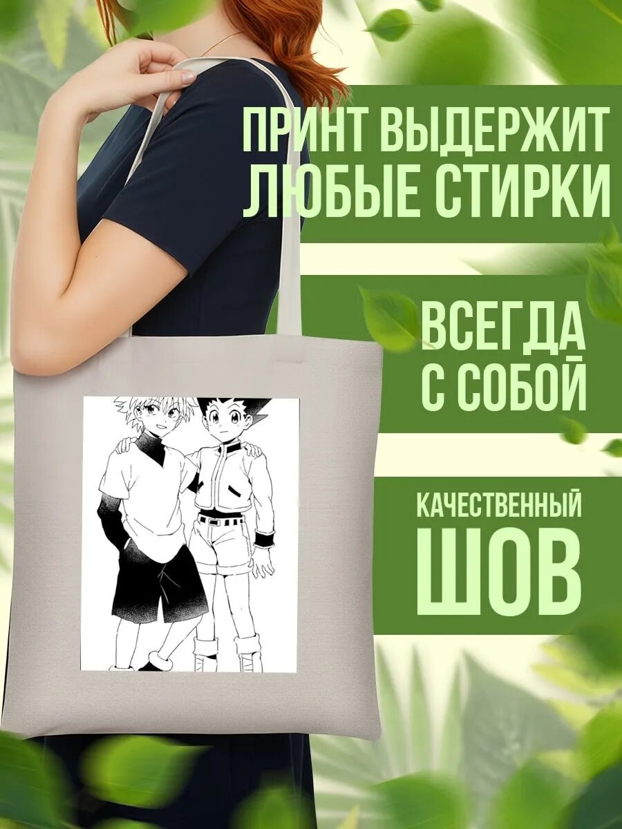 Сумка шоппер , айвори — фото 1