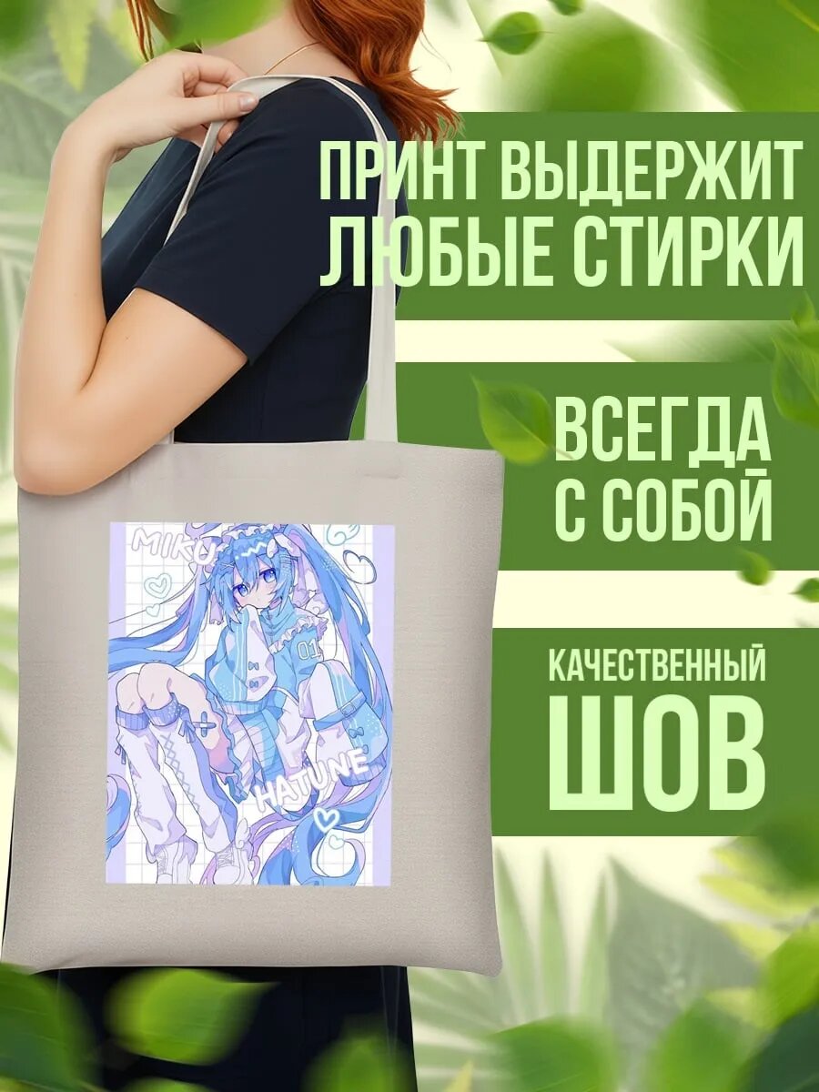Сумка , айвори — фото 1