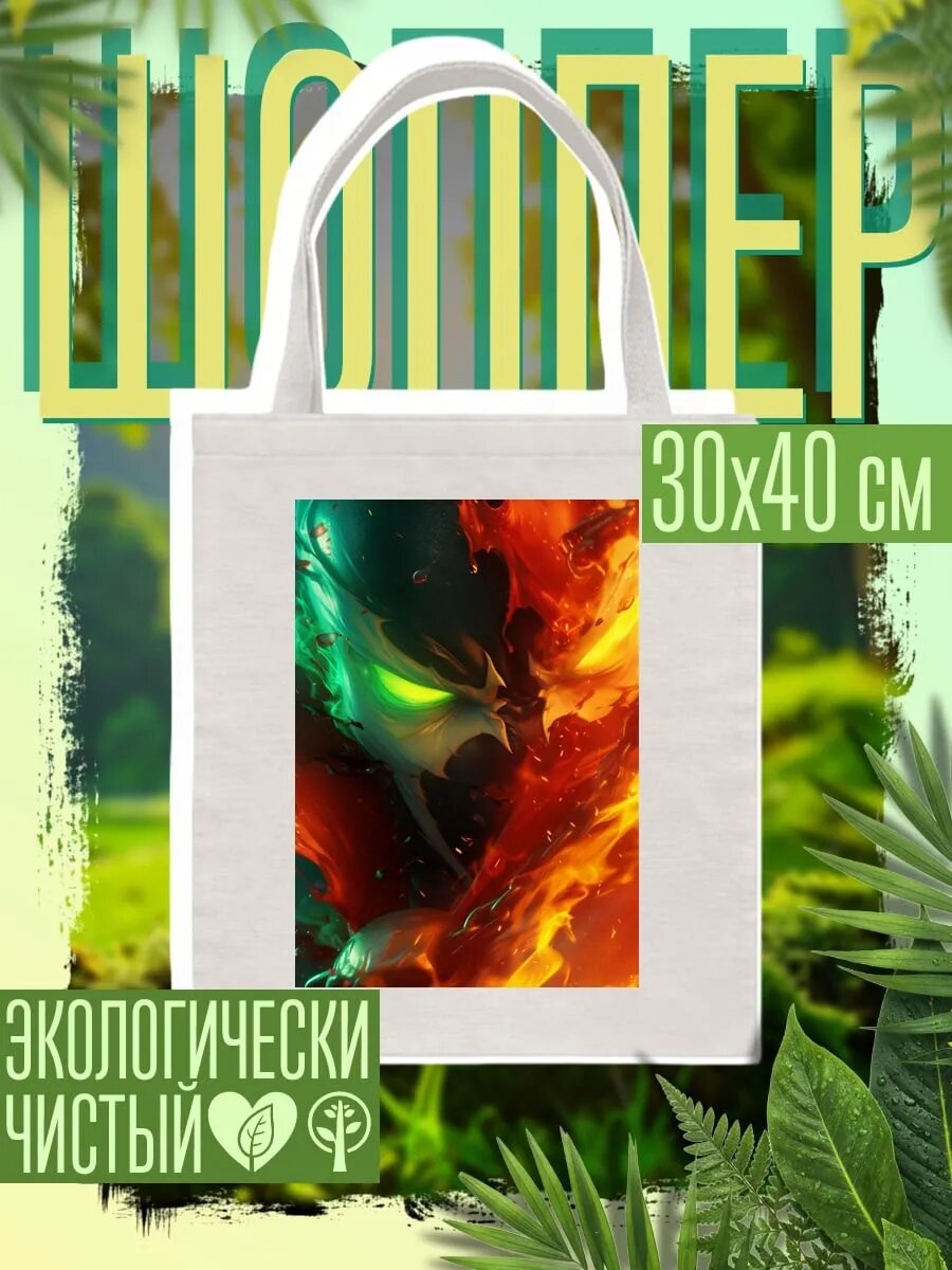 Сумка шоппер