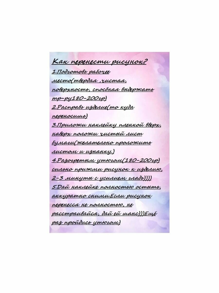 Термонаклейка Боб Марли — фото 1
