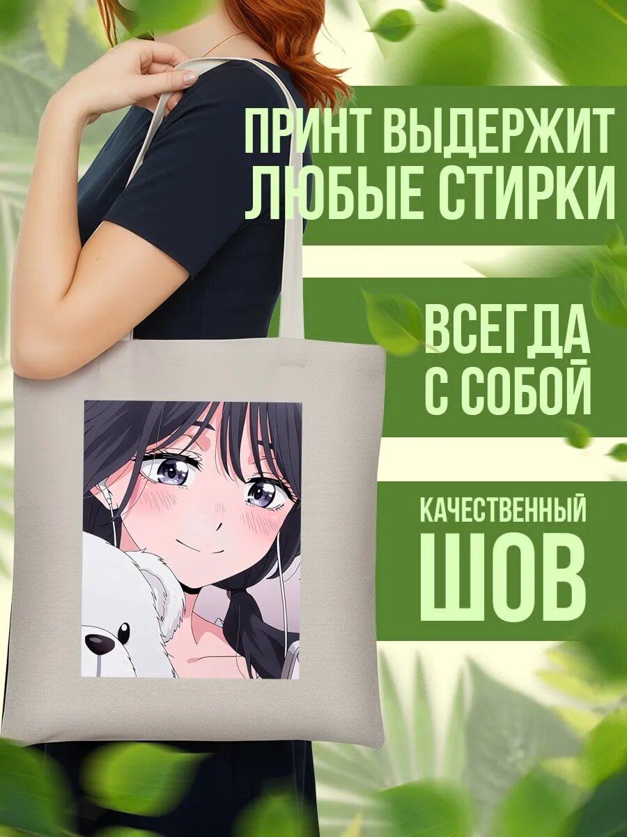 Сумка шоппер , айвори — фото 1