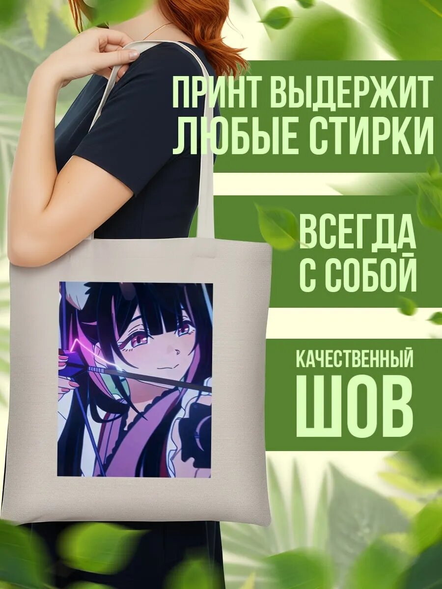 Сумка шоппер , айвори — фото 1