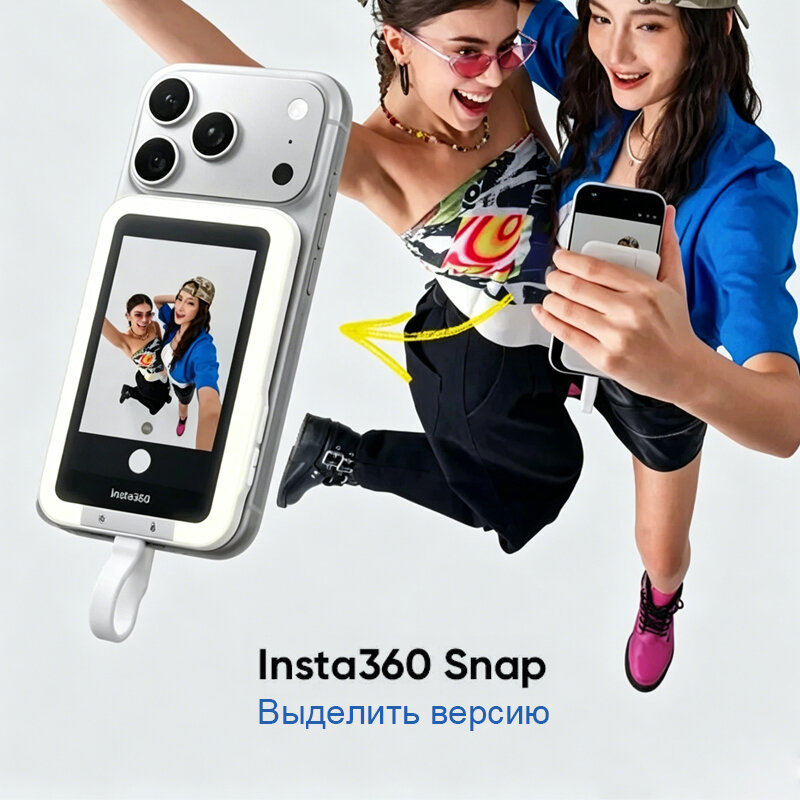Смартфонная селфи-камера Insta360 Snap с проекцией на экран и задним видоискателем-Стандартная версия - Выделить версию