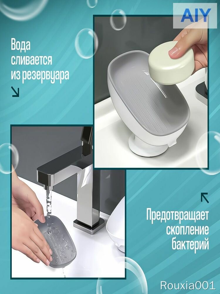 Мыльница — фото 1