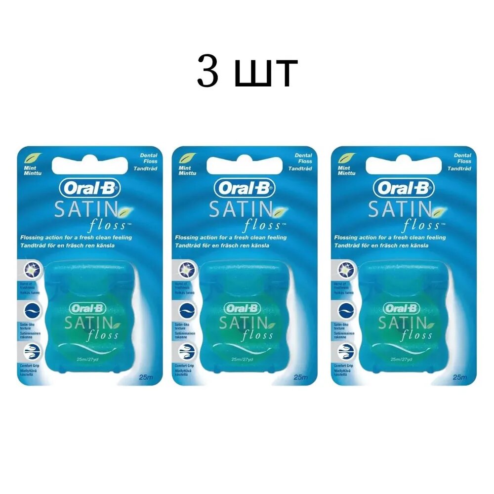 Oral-B Satin зубная нить 25 м Floss 3 шт.
