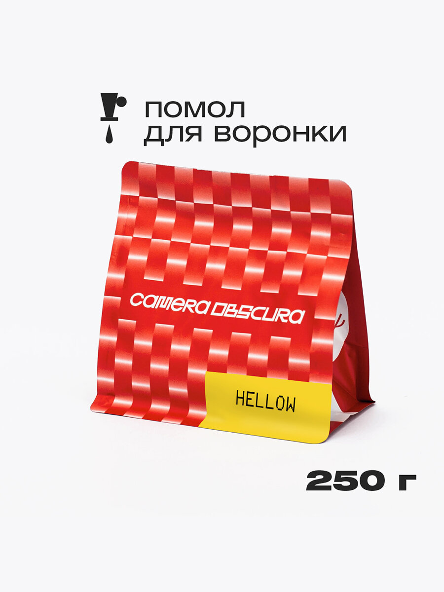 HELLOW (Бразилия Сан-Карлус), помол для воронки V60, фирменный кофе Camera Obscura, 250гр