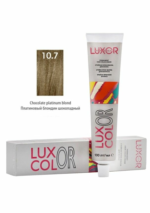 Стойкая крем-краска LUXOR Professional 100 мл LUXCOLOR10.7 - Платиновый блондин шоколадный
