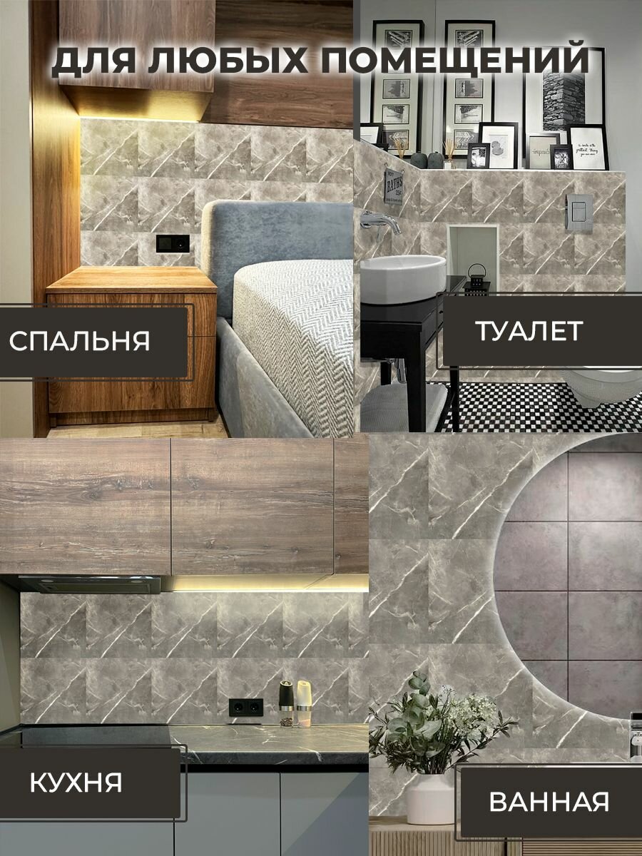 Самоклеящиеся панели Biruda Home, влагостойкие, 30x30 см, темно-серый мрамор — фото 1