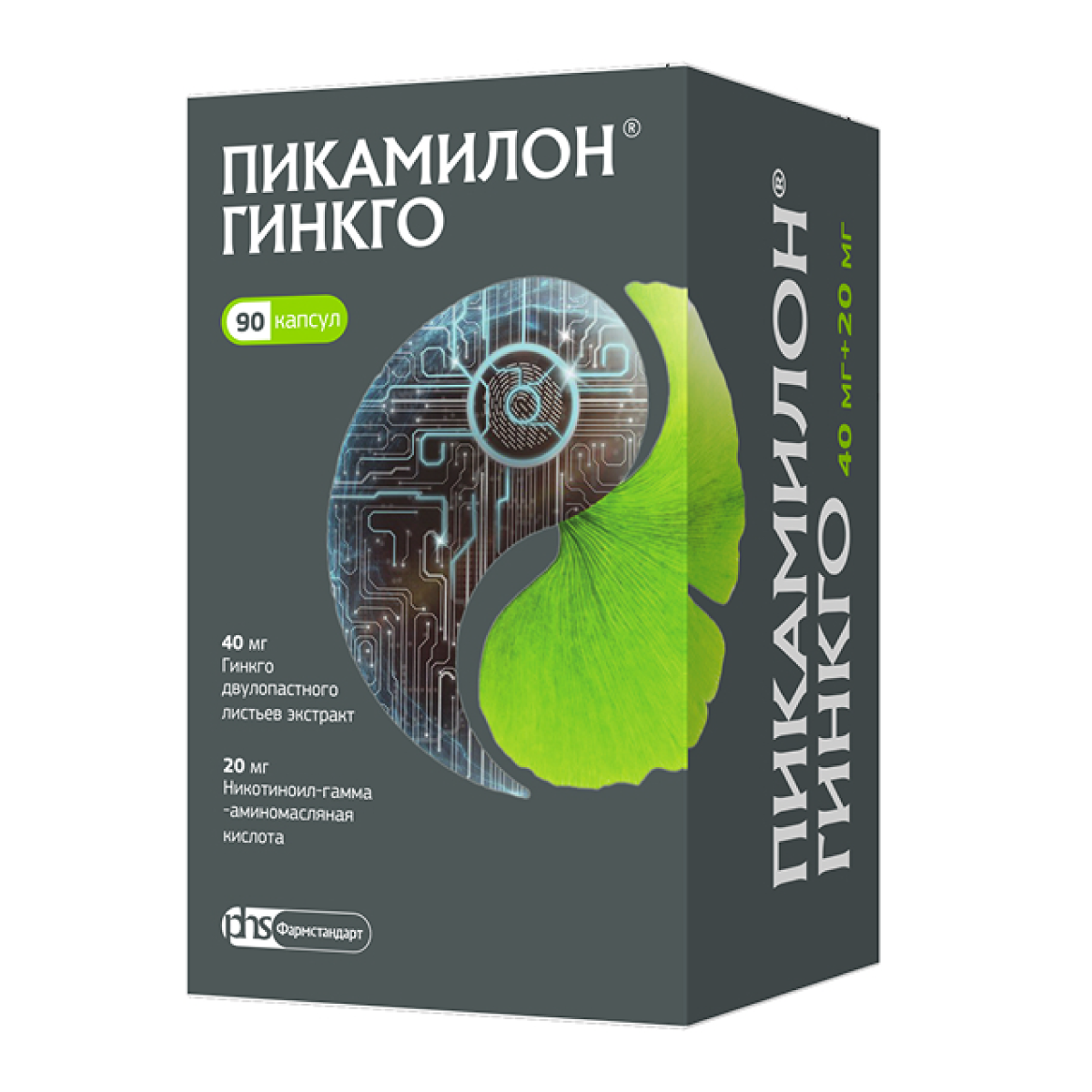 Пикамилон Гинкго, капсулы, 40 мг+20 мг, 90 шт, для внимания, памяти
