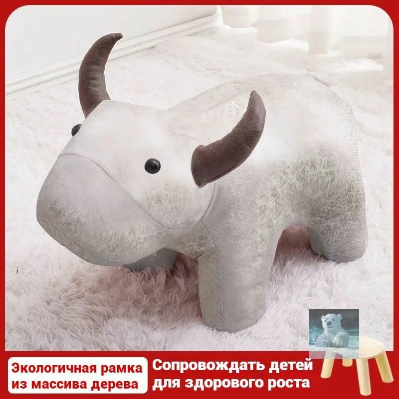 Детский стул