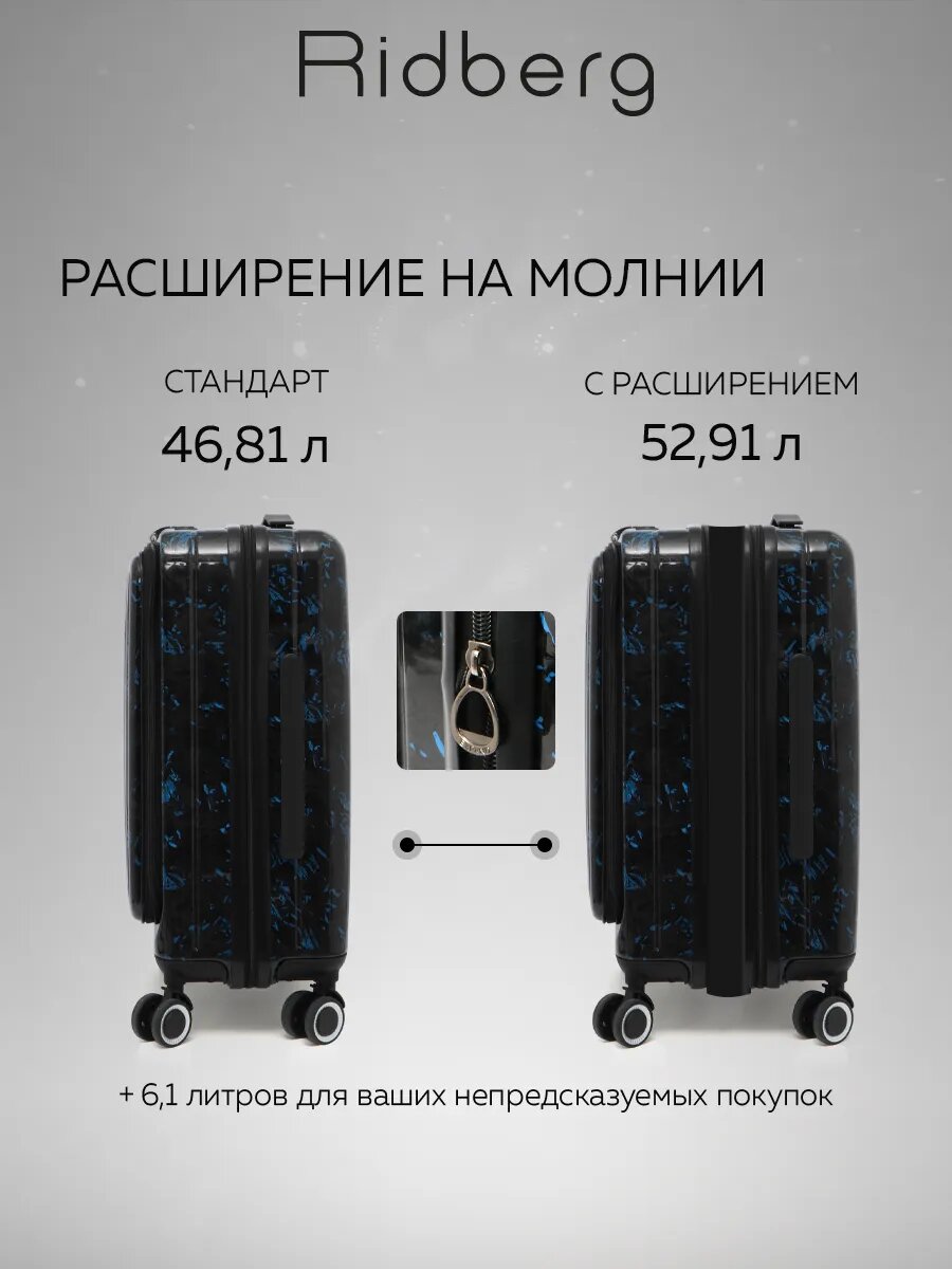 Чемодан RIDBERG, 40 л, размер S, black/blue — фото 1