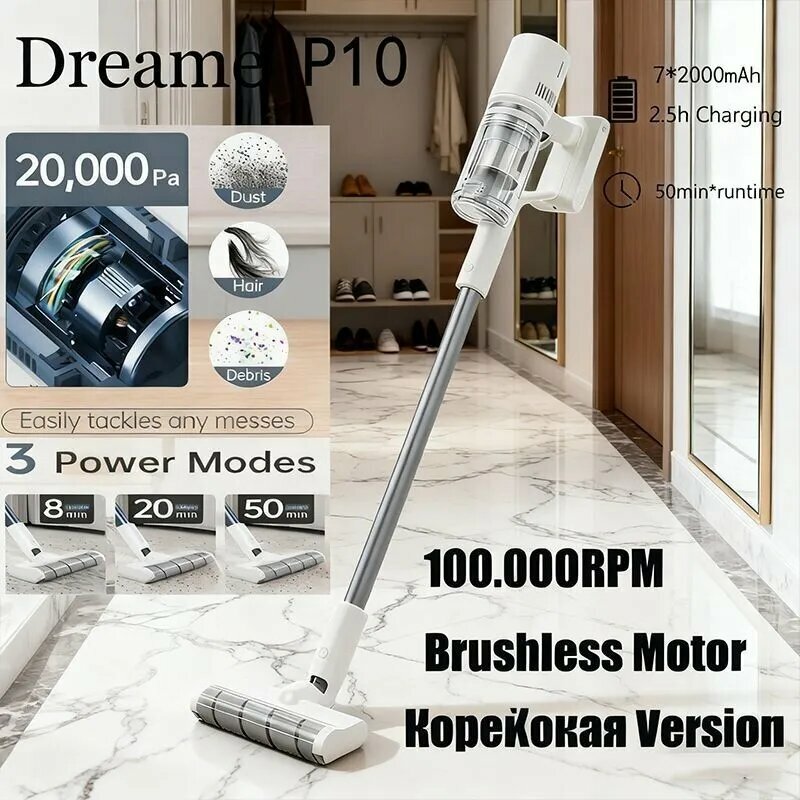 Напольный пылесос DREAME P10, белый