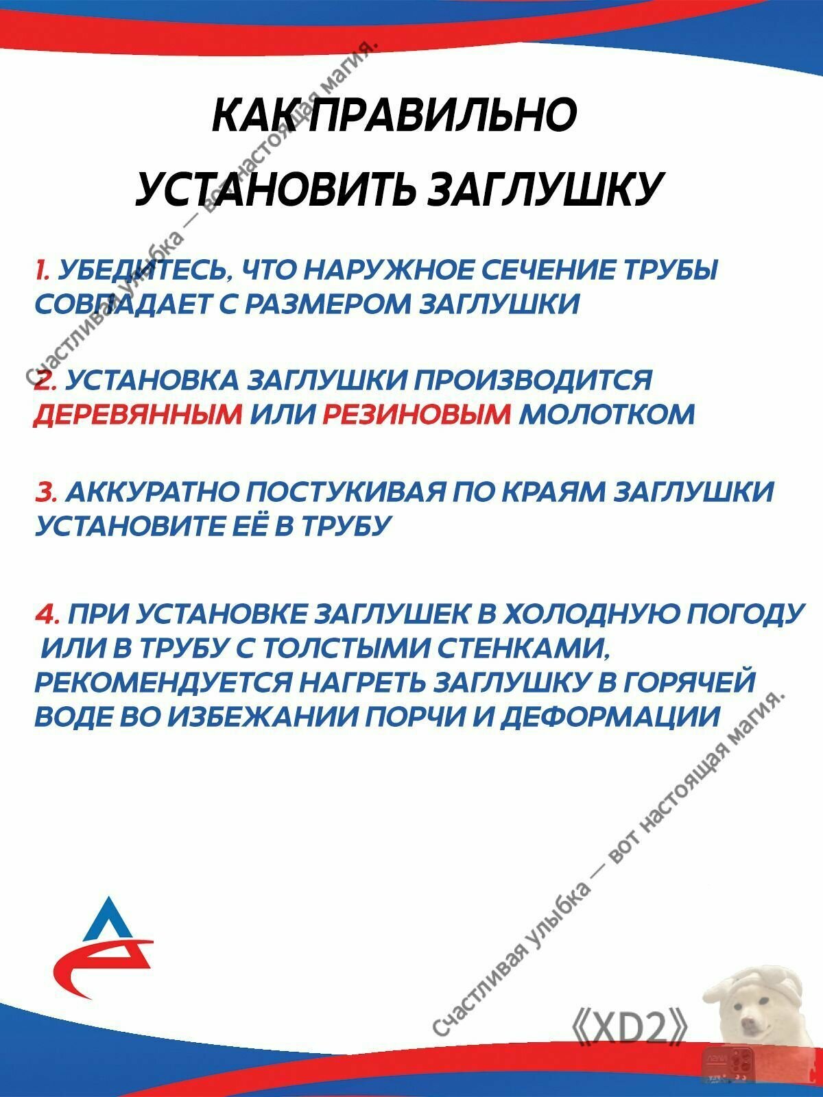Заглушка для столба — фото 1