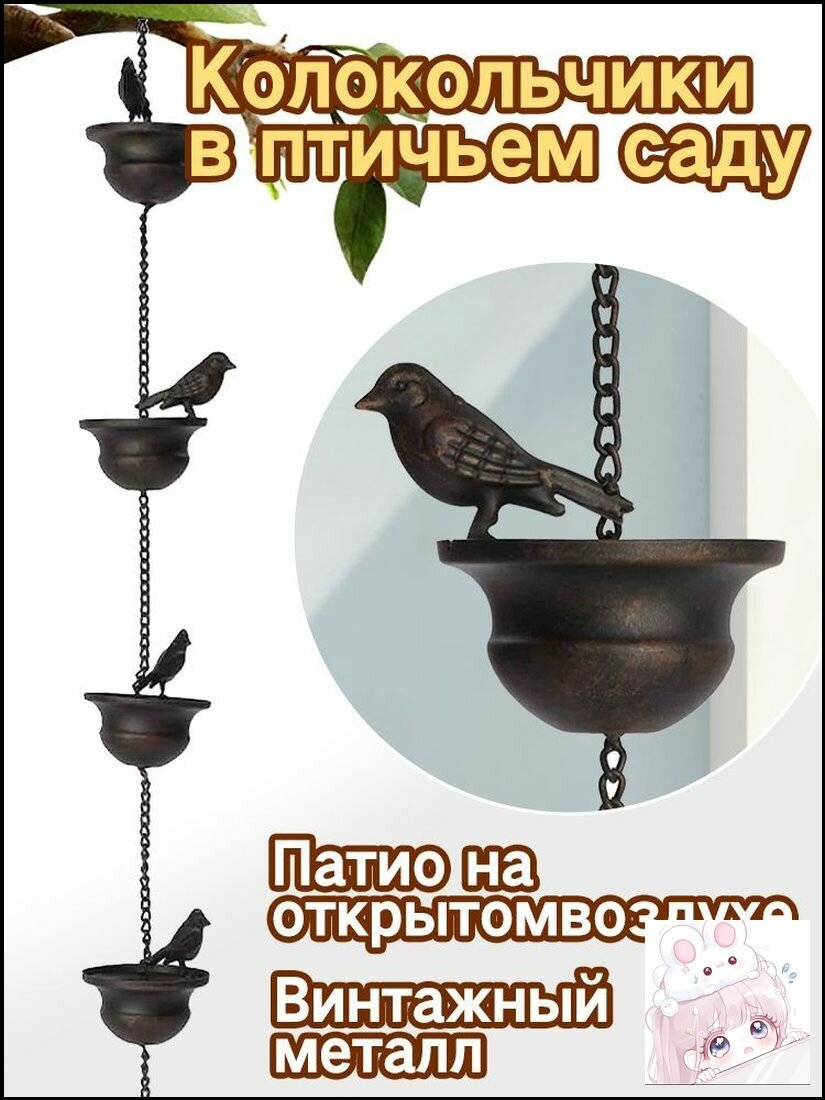 Фигурка садовая — фото 1