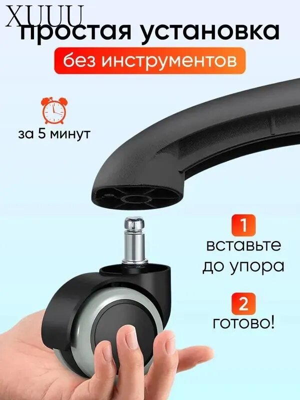 Мебельное колесо — фото 1
