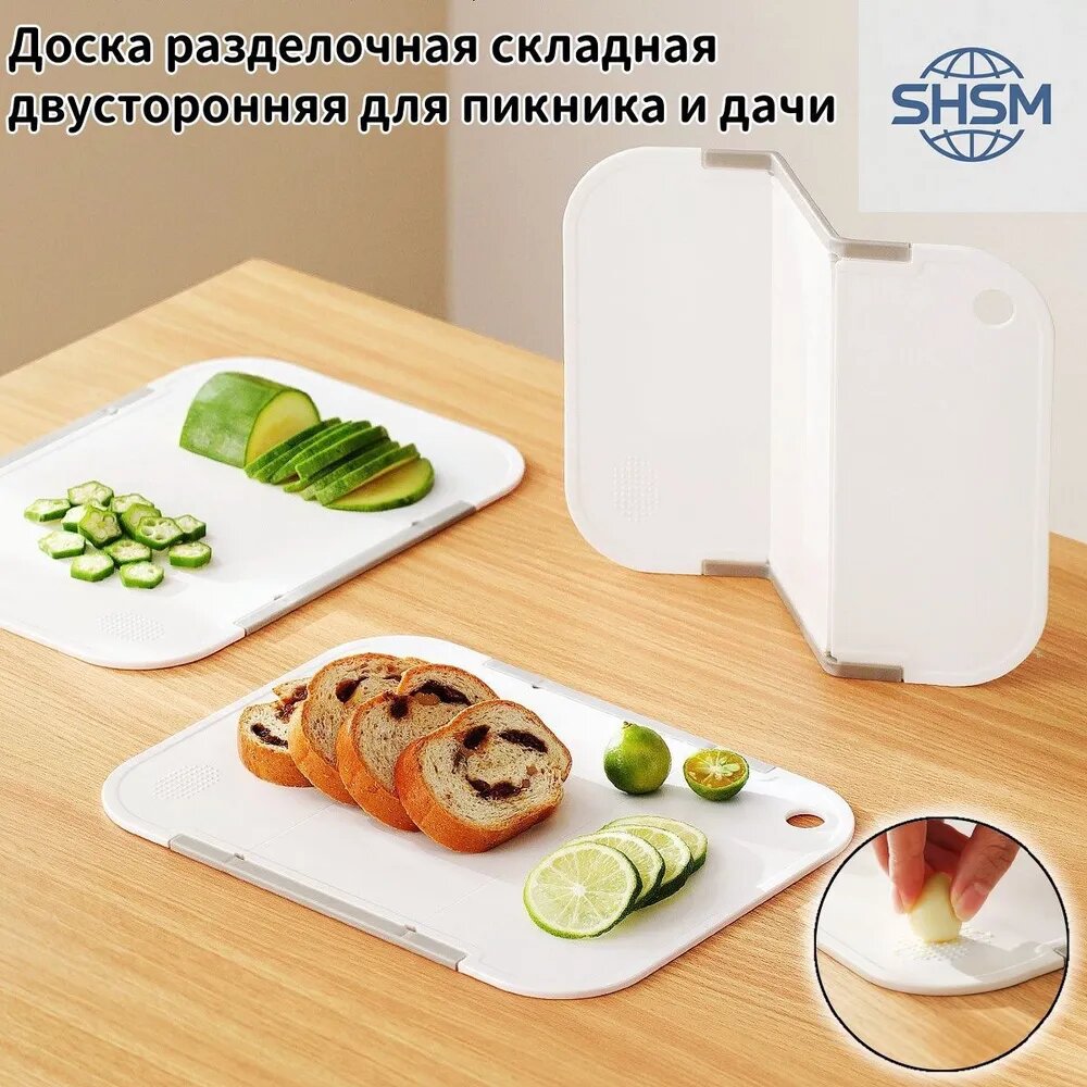Сувенирная разделочная доска, 27 см х 20 см, 1 шт
