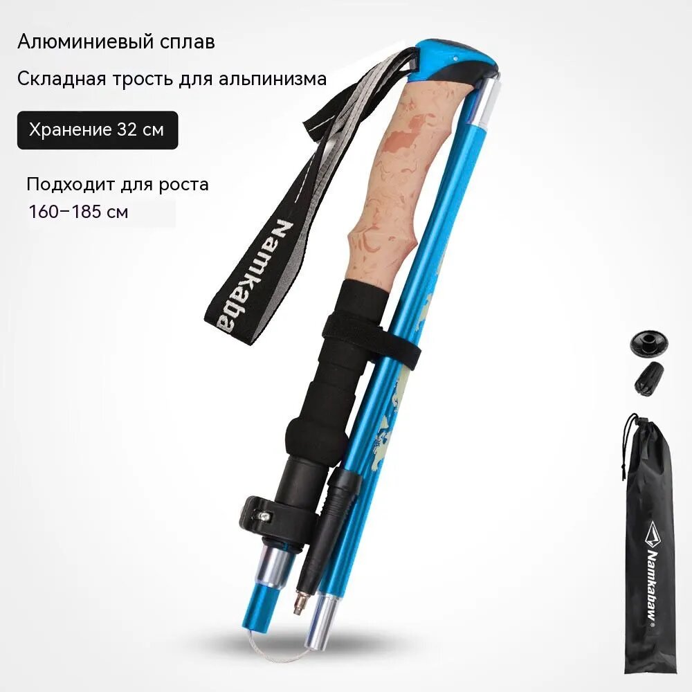 Ручки для скандинавских палок