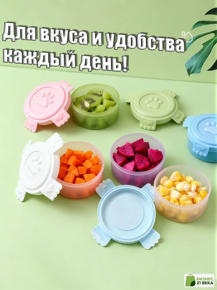 Емкость для соуса, 4 шт — фото 1