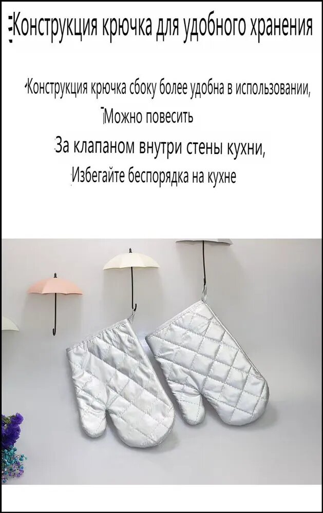 Сетка, коврик для глажки